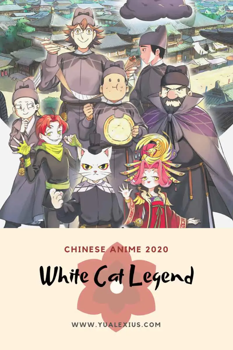 White Cat Legend Season 3 (Dali Si Ri Zhi) Had Been Announced | Yu Alexius