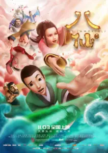 Top 11 Chinese Animation Movies That Donghua Fans Should Watch | Yu Alexius