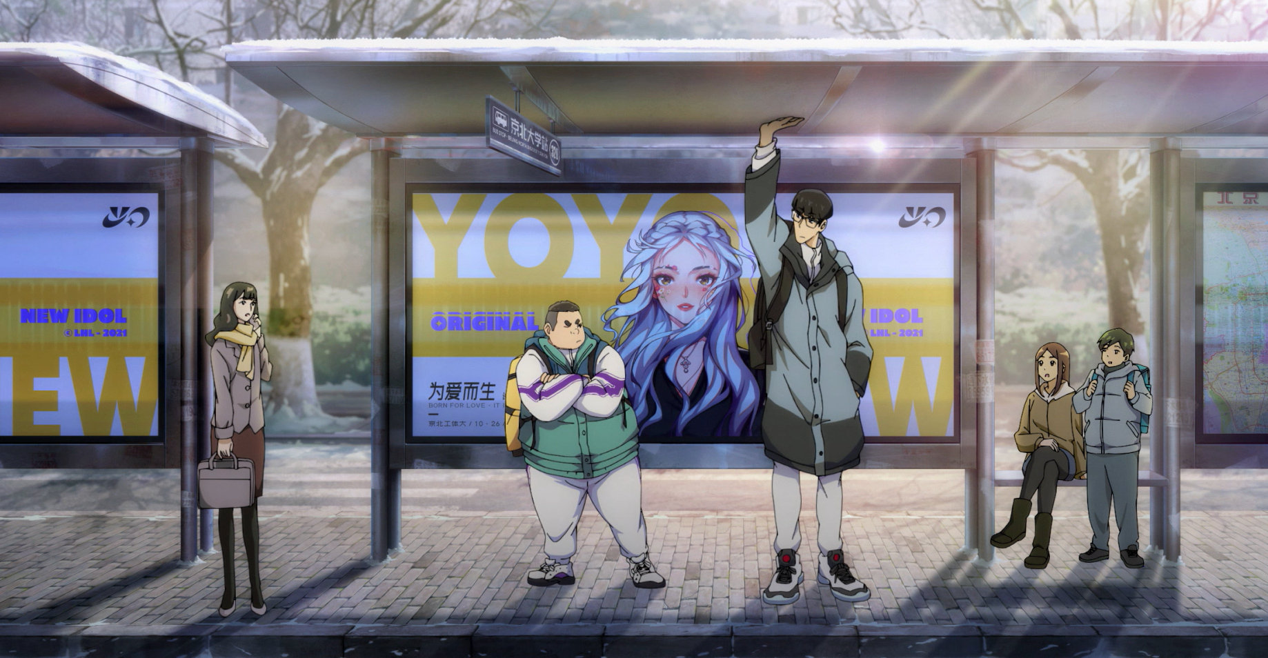 Left Hand Layup!: Zuo Shou Shang Lan Characters’ Profile | Yu Alexius