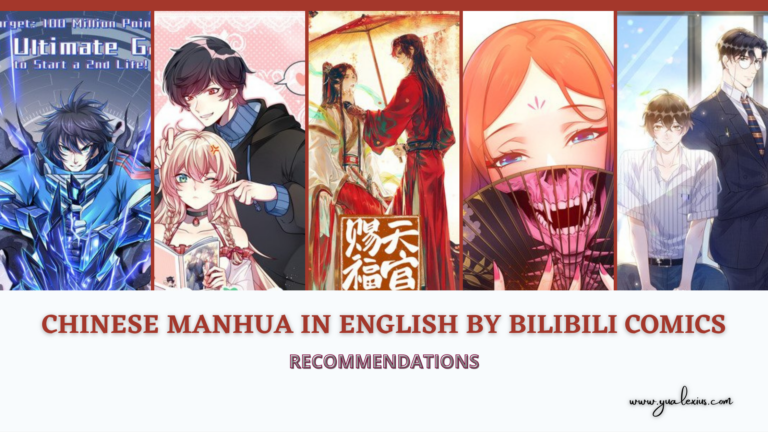 Manhua | Yu Alexius