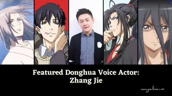 Featured Donghua Voice Actor: Zhang Jie (A Jie) | Yu Alexius
