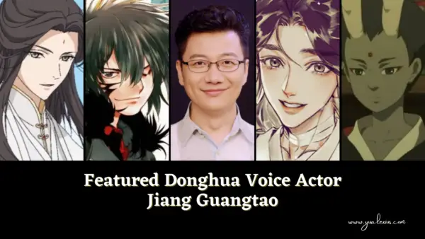 Featured Donghua Voice Actor: Jiang Guangtao | Yu Alexius