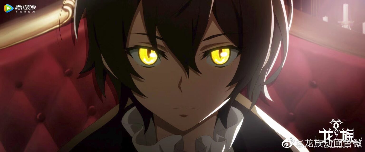 Dragon Raja / Longzu Chinese Anime Release & Updates | Yu Alexius