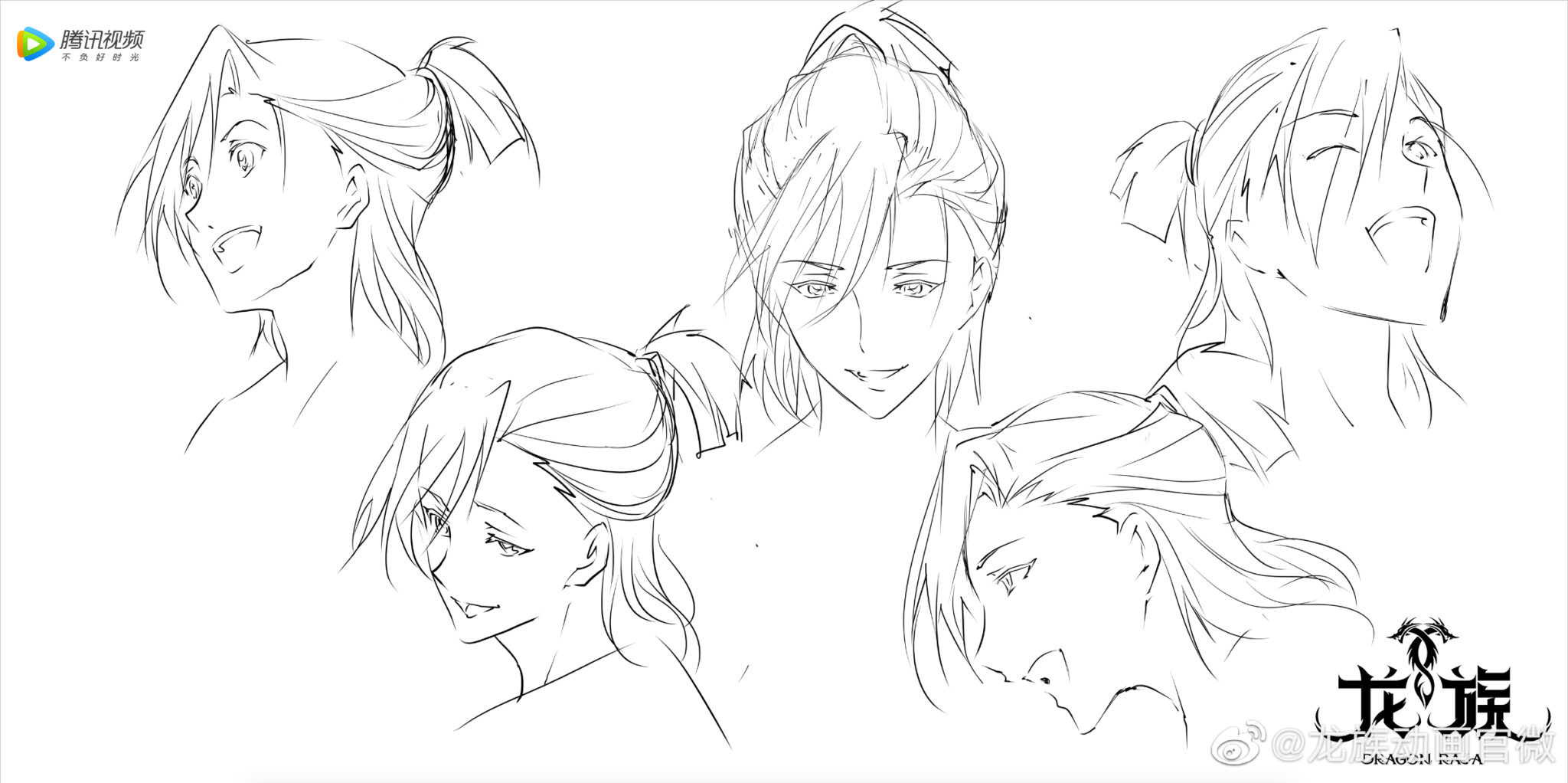 Dragon Raja / Longzu Chinese Anime Release & Updates | Yu Alexius