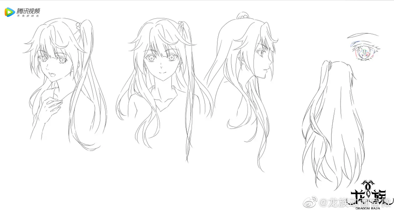 Dragon Raja / Longzu Chinese Anime Release & Updates | Yu Alexius