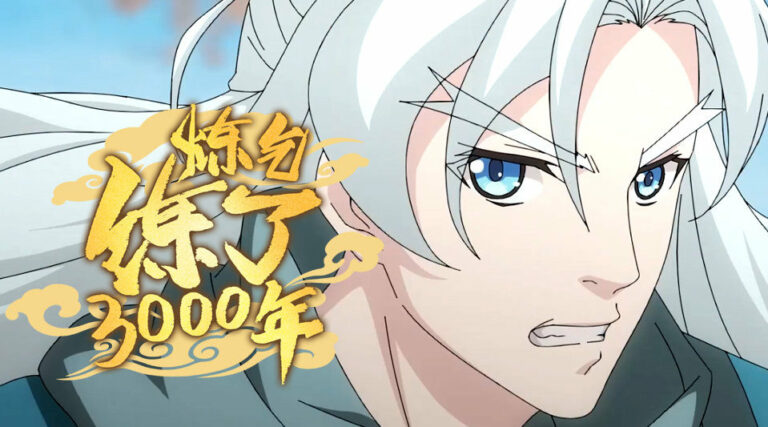 The Best Chinese 2D Anime You've Never Heard Of: Our Top 10 Underrated ...