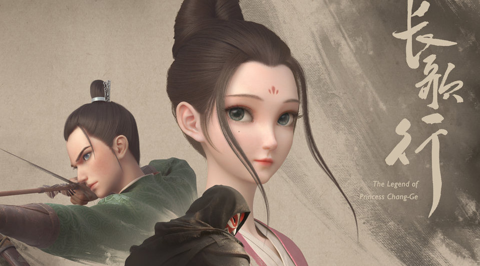 Chang Ge Xing (The Legend Of Princess Chang Ge) Manhua Gets Donghua ...