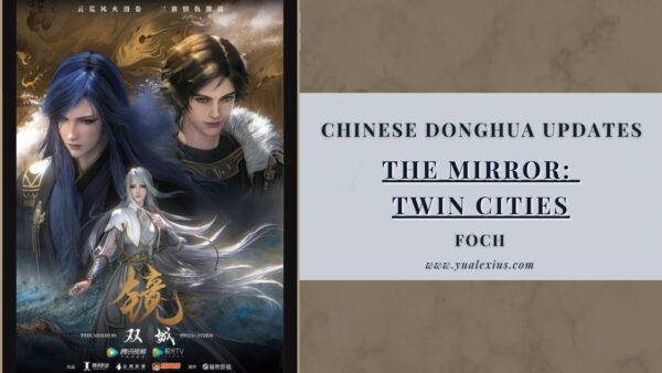 Chinese Donghua The Mirror: Twin Cities Slated For Release On November ...