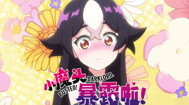 Busted! Darklord. Manhua Gets Chinese Anime Adaptation In 2022 | Yu Alexius