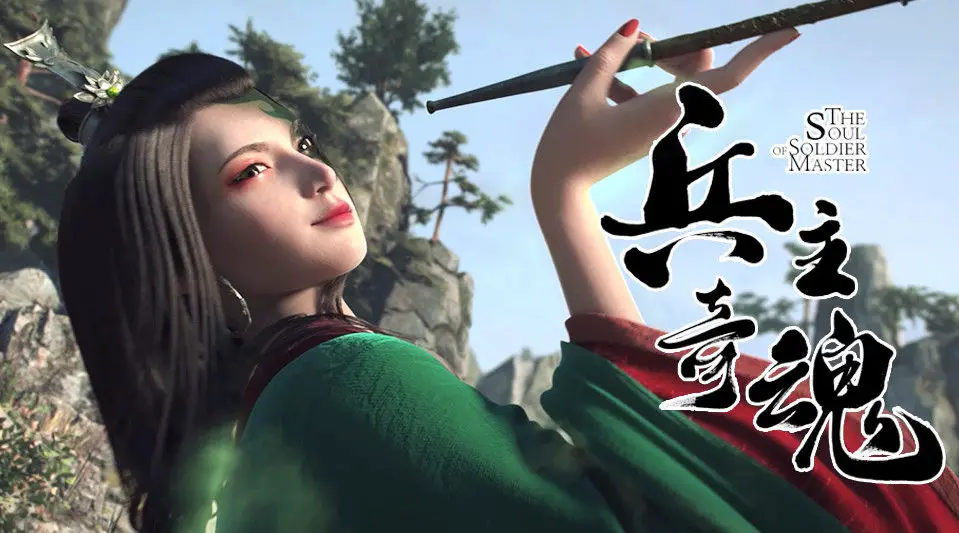 Top 10 Chinese Anime Like Throne Of Seal (Shen Yin Wangzuo) | Yu Alexius