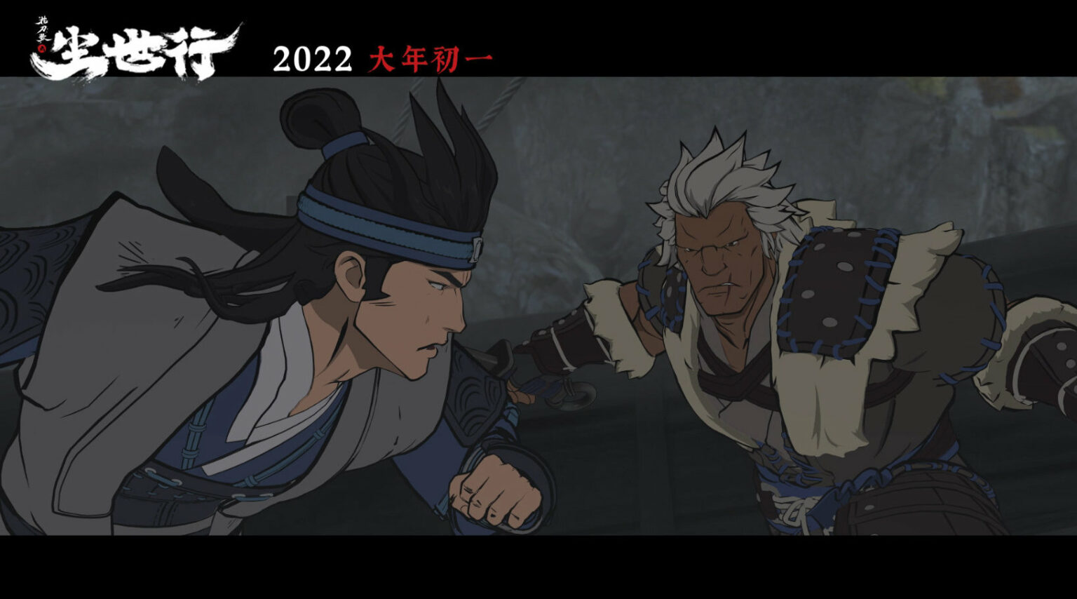 Zhen Dao Ge: Chenshi Hang Specials To Premiere On February 1 | Yu Alexius