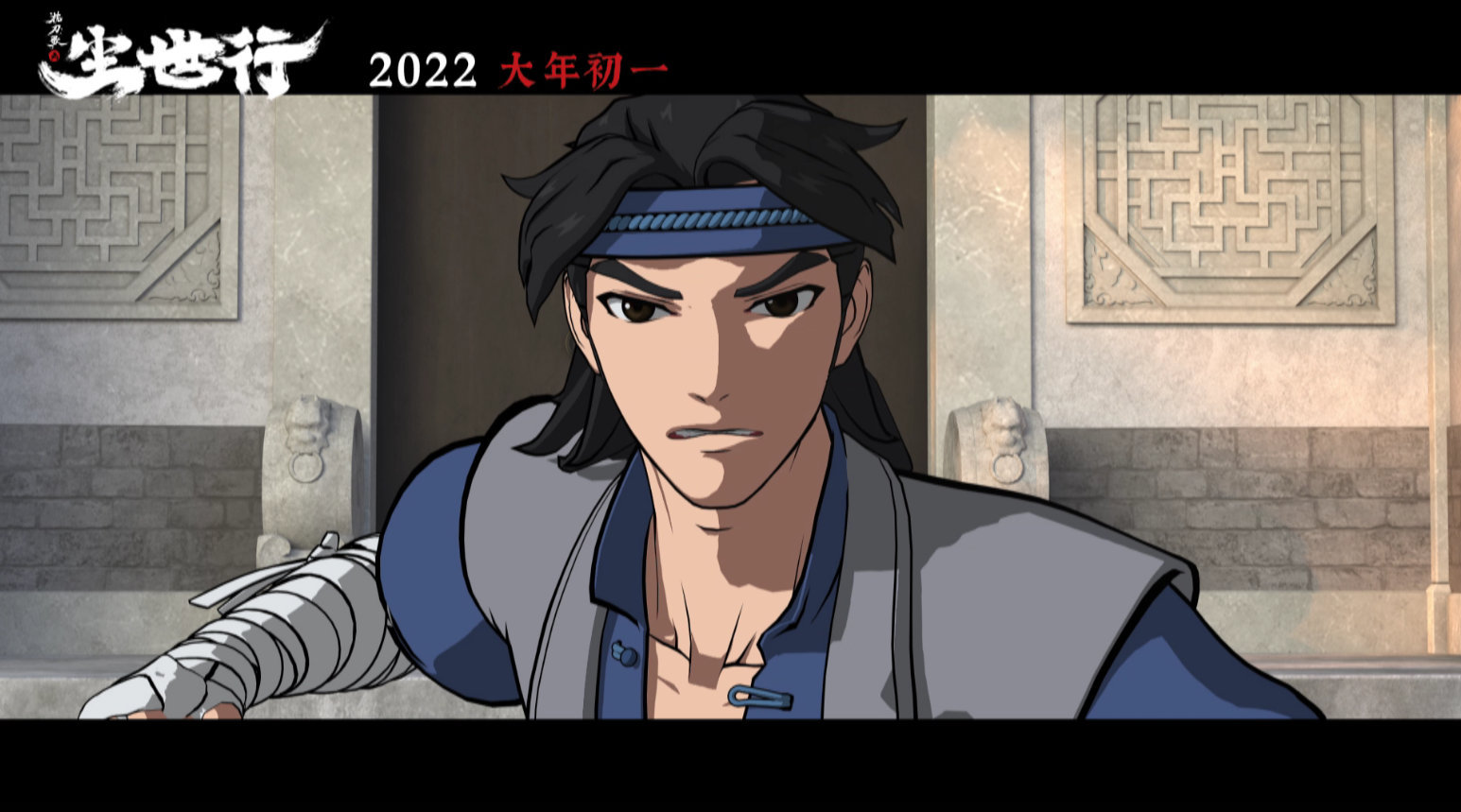 Zhen Dao Ge: Chenshi Hang Specials To Premiere On February 1 | Yu Alexius