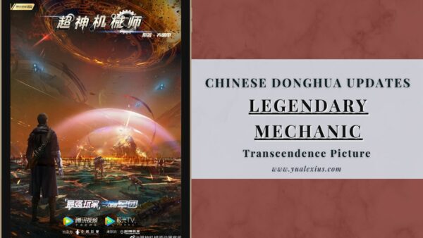 Action-Fantasy Novel The Legendary Mechanic (Chao Shen Jixieshi) Gets Donghua Adaptation | Yu ...