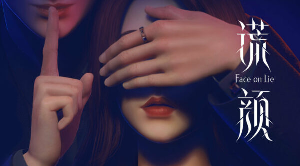 Face On Lie (Huang Yan) Donghua Release & Updates | Yu Alexius