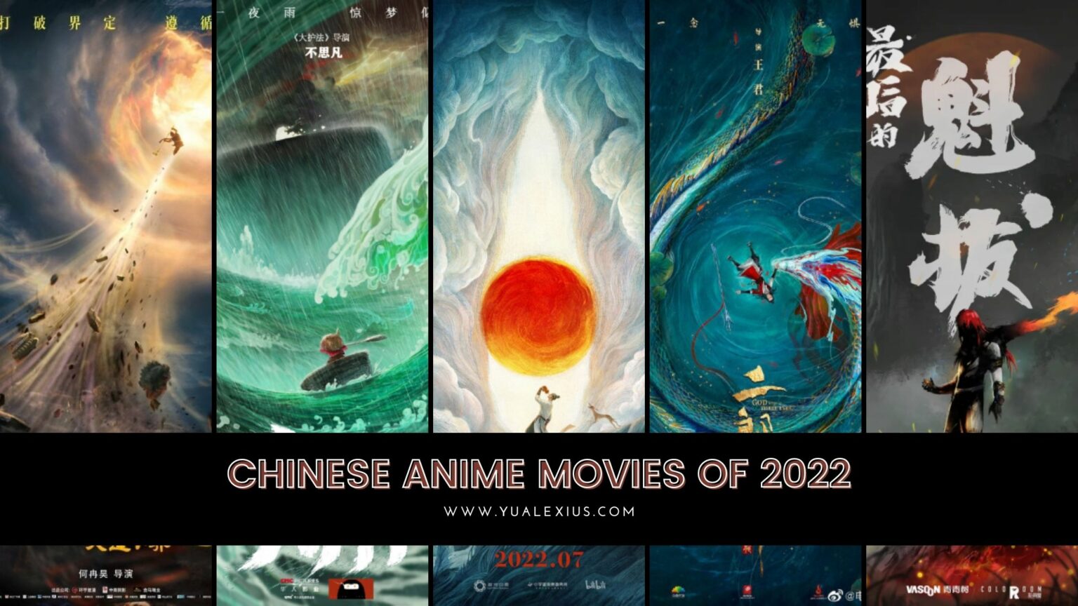 12 Chinese Anime Movies Releasing In 2022 That Donghua Fans Should ...