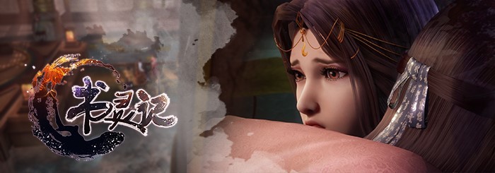Spirit Of The Book Season 3 (Shu Ling Ji) Release & Updates | Yu Alexius