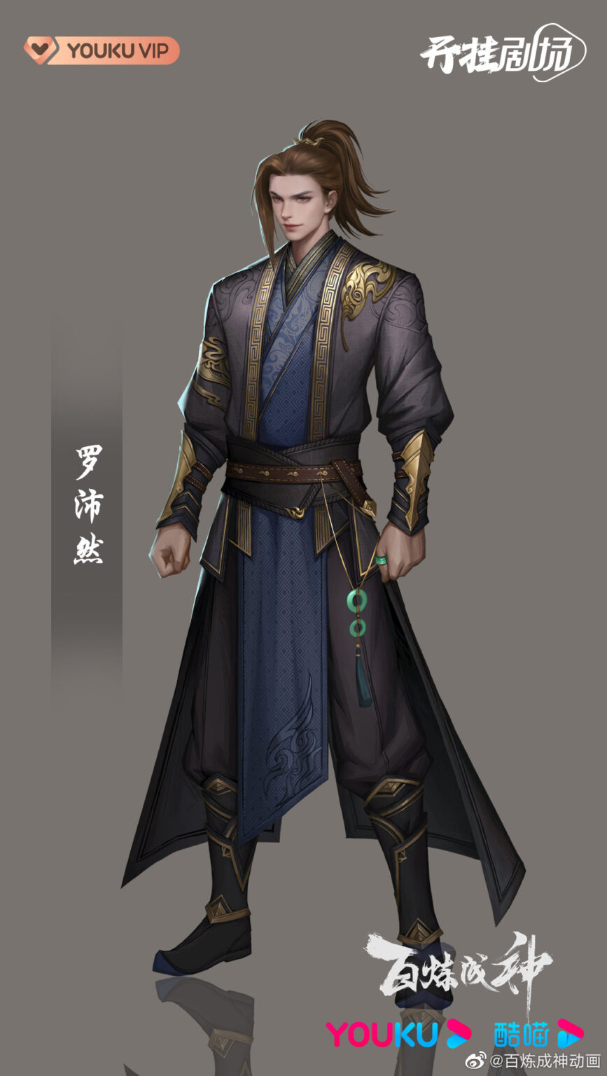 Apotheosis (Bai Lian Cheng Shen) Donghua Adaptation Release & Updates ...