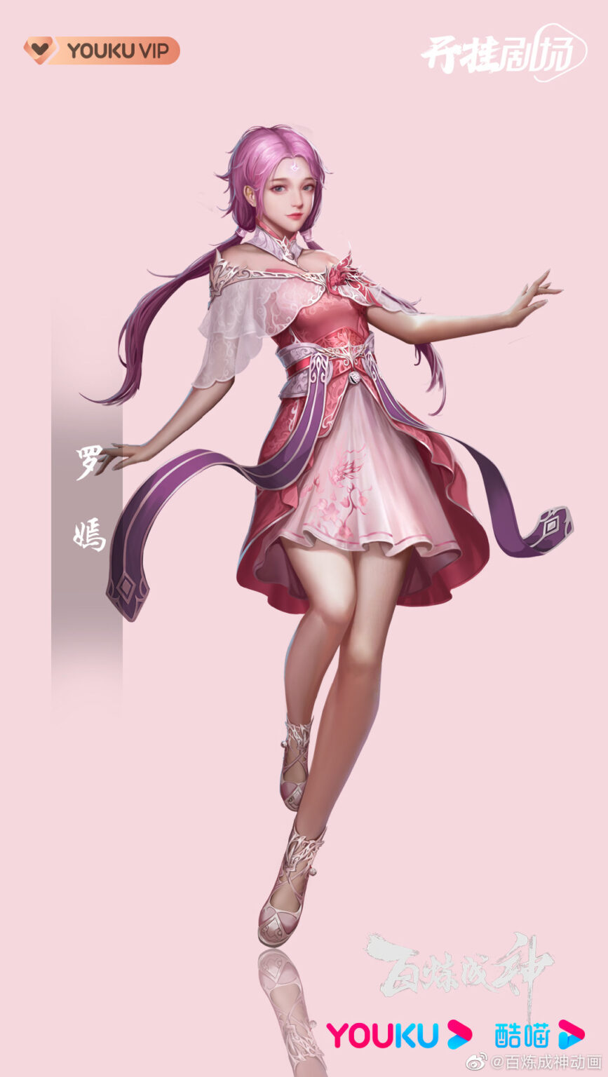 Apotheosis (Bai Lian Cheng Shen) Donghua Adaptation Release & Updates ...