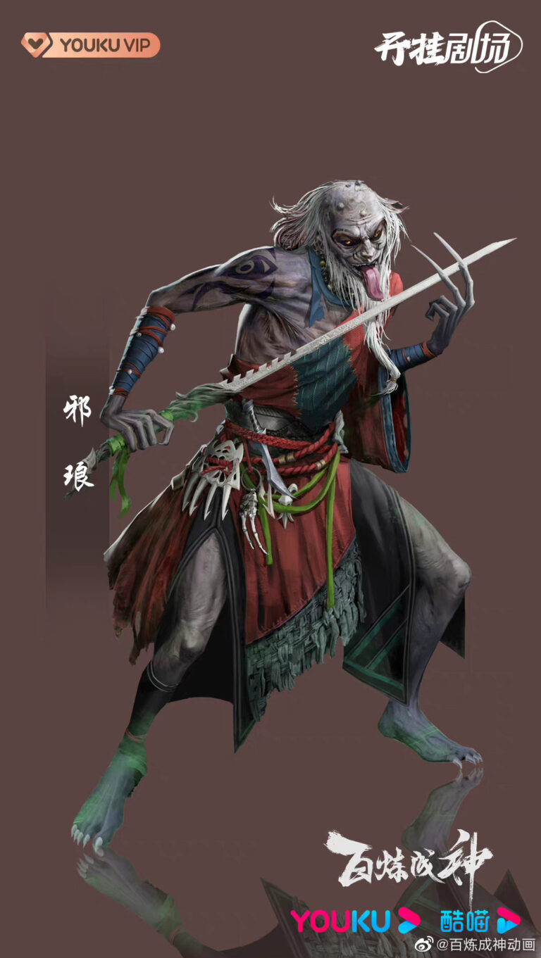 Apotheosis (Bai Lian Cheng Shen) Donghua Adaptation Release & Updates ...