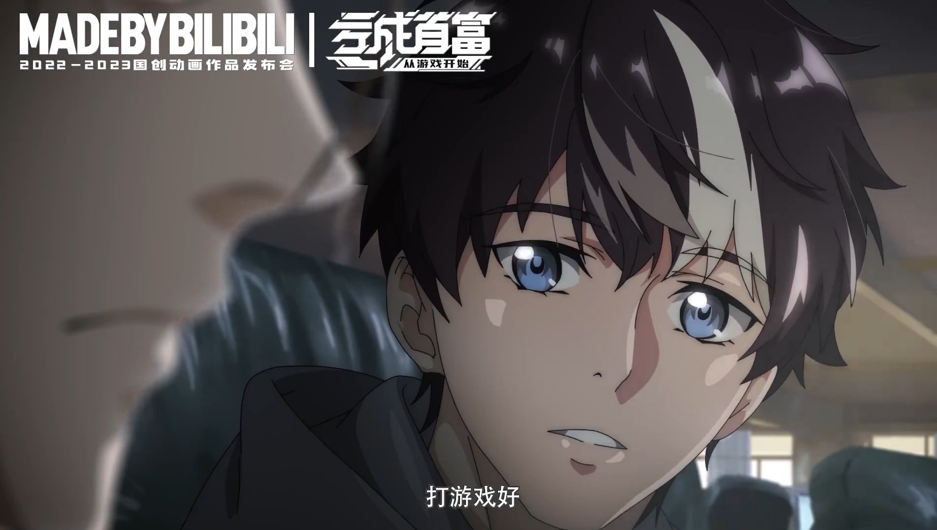 Top 10 Underrated Donghua You NEED To Watch On Bilibili (2024) | Yu Alexius