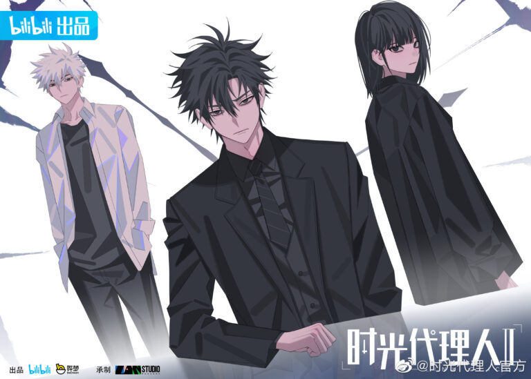 Link Click Season 3 (Shiguang Daili Ren) Release & Updates | Yu Alexius