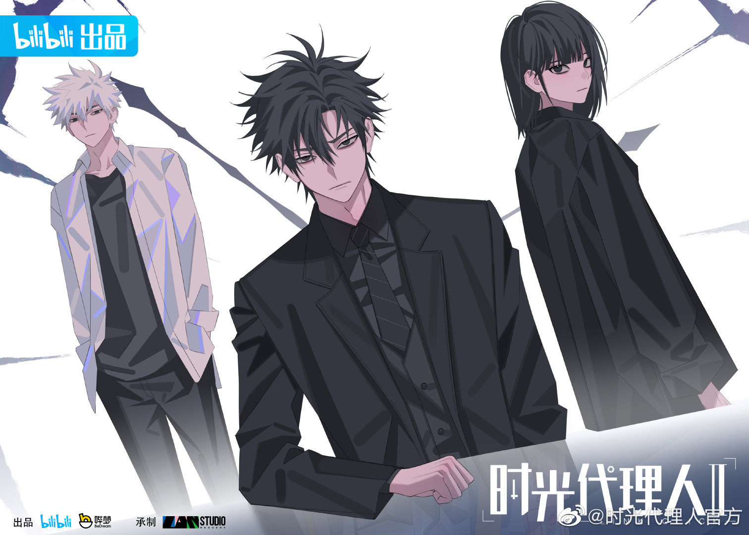 Donghua News: Link Click Season 2 To Premiere On July 2 At Anime Expo ...