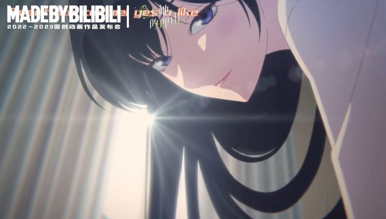 Get Ready For 'The Girl Downstairs' (Aishang Ta De Liyou) - A New ...