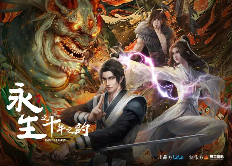 Made By Bilibili - Chinese Anime 2022-2023 Lineup (The Big Reveal) | Yu ...