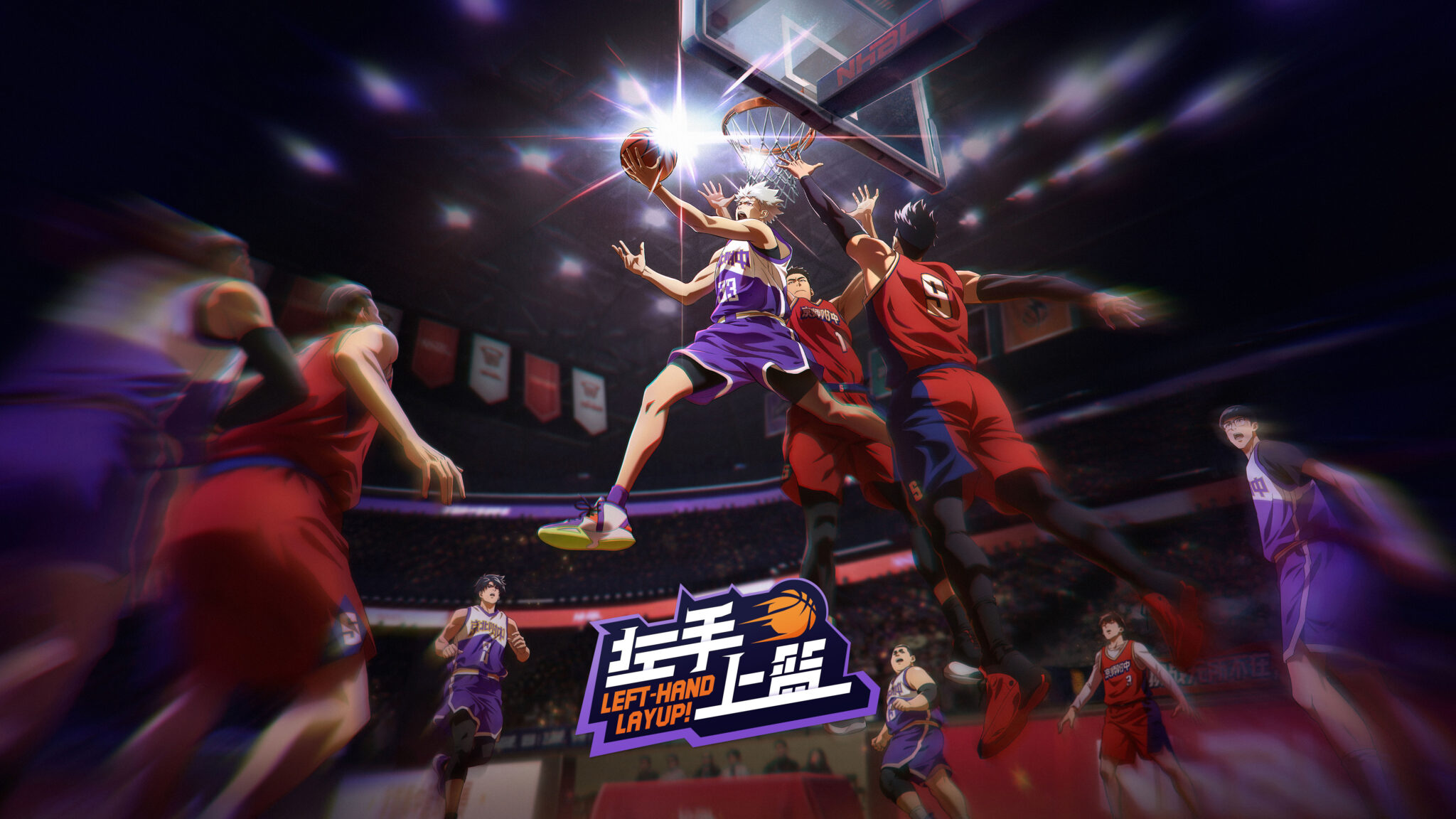 Left-Hand Layup! Season 2 (Zuoshou Shanglan) Anime Release & Updates ...