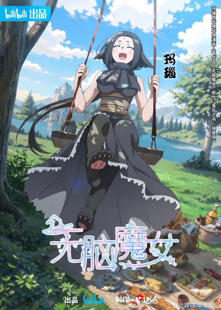 Upcoming Chinese Anime: Brainless Witch (Wu Nao Monü) / Agate Release ...