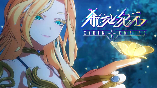 Xyrin Empire Donghua: Slice Of Life Comedy Meets Science Fiction This ...