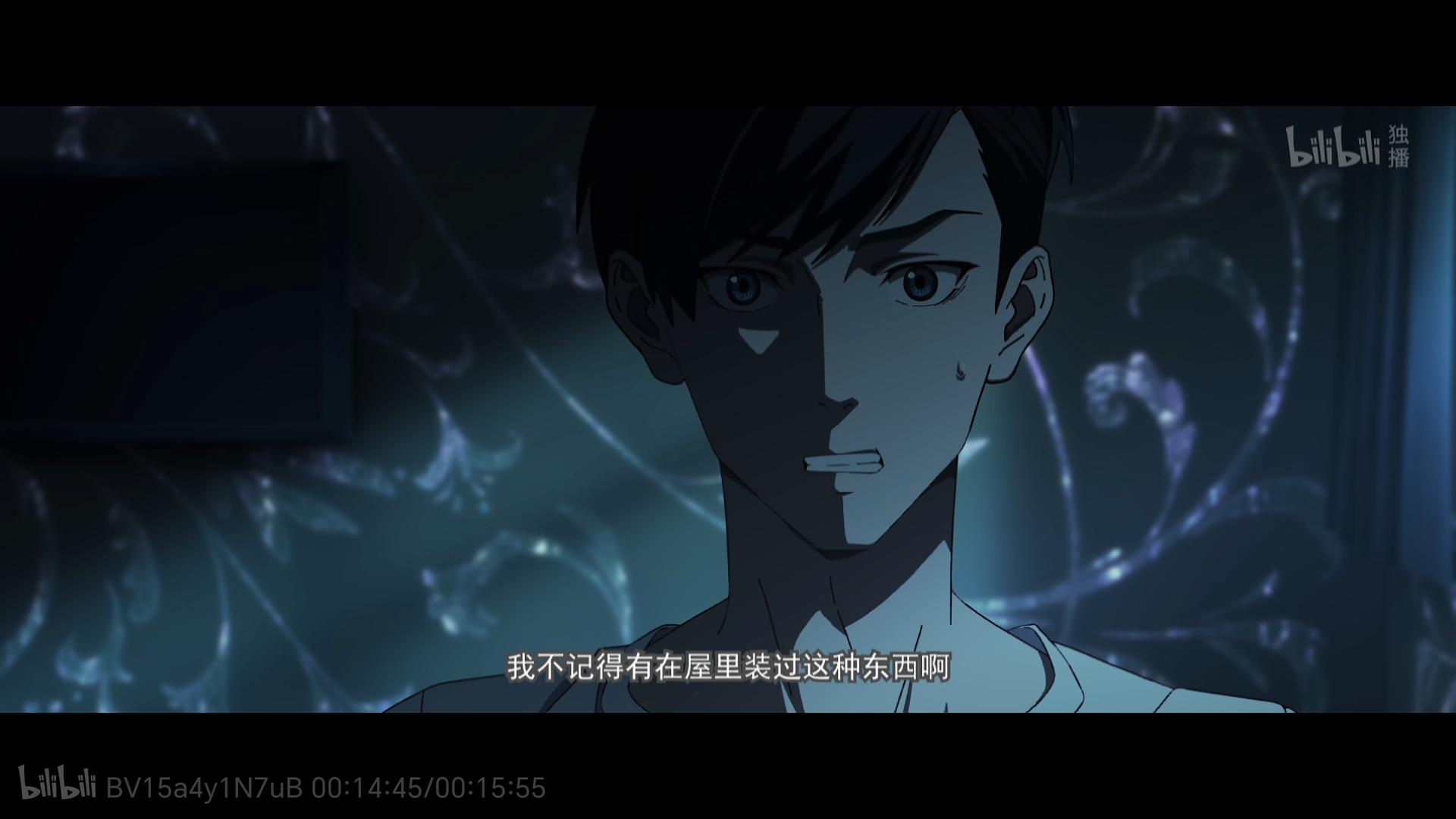 Delving Into The Multifaceted Characters Of X&Y: Aiyou De Mishi | Yu ...