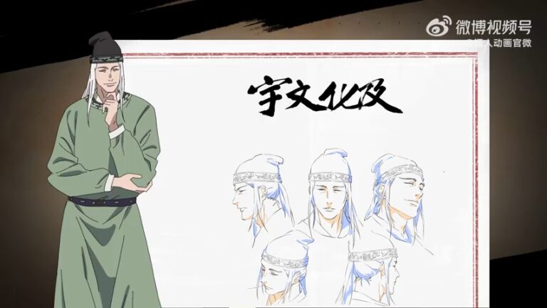 Get To Know The Characters Of Biao Ren: Blades Of The Guardians Anime ...