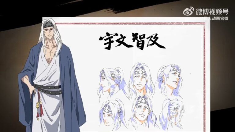 Get To Know The Characters Of Biao Ren: Blades Of The Guardians Anime ...