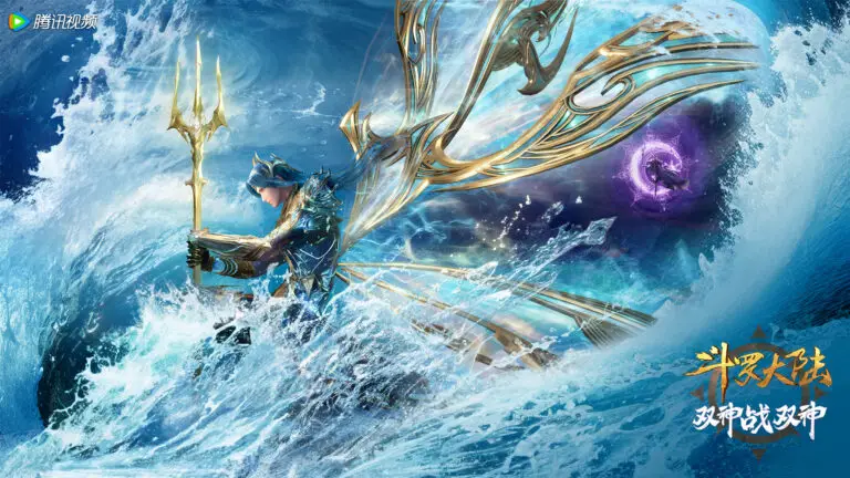 The Gods Of Soul Land: A Guide To The Different Types, Powers, And ...