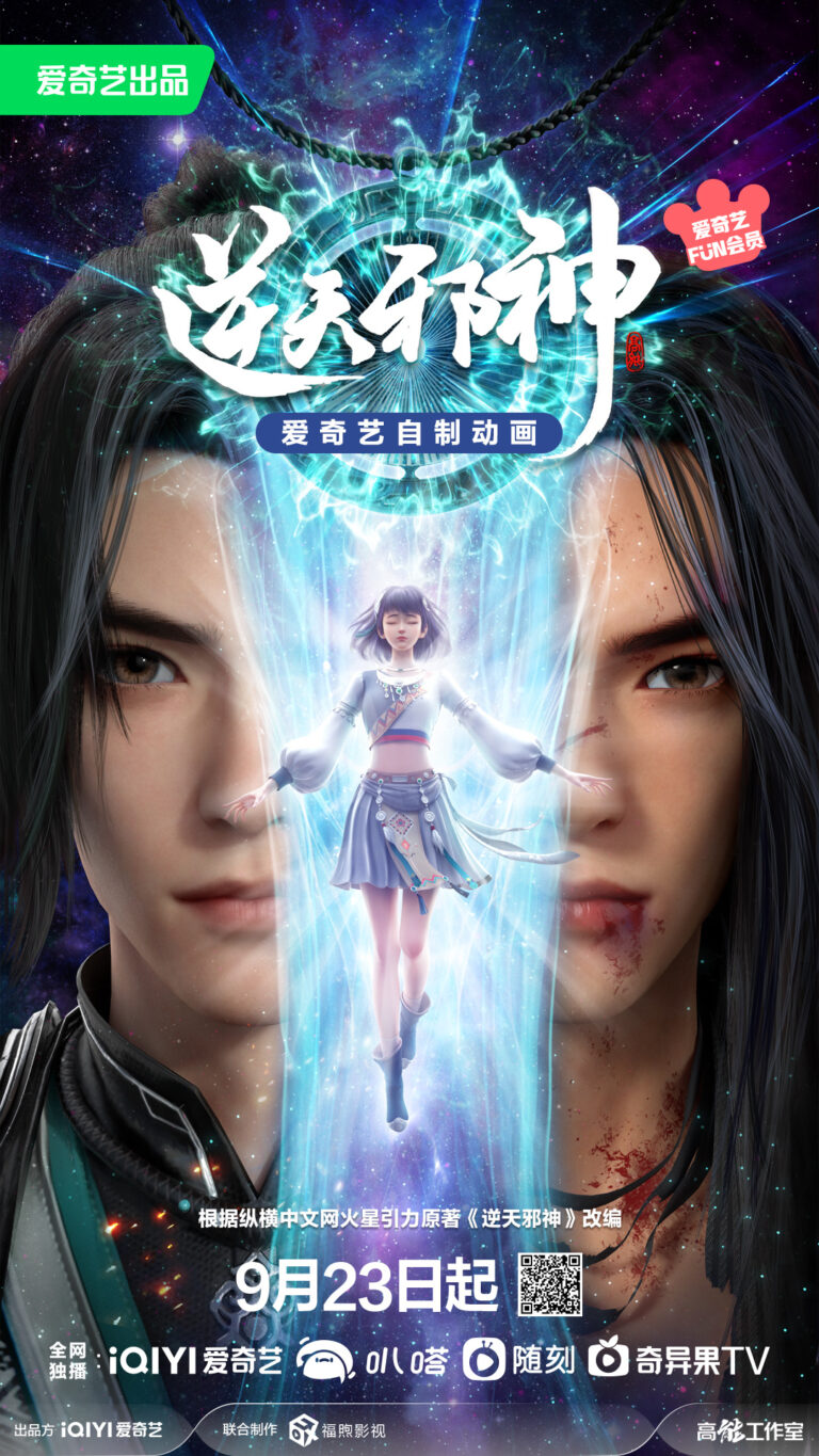 Top 20 Martial Arts And Cultivation Donghua You Should Watch This 2023 ...