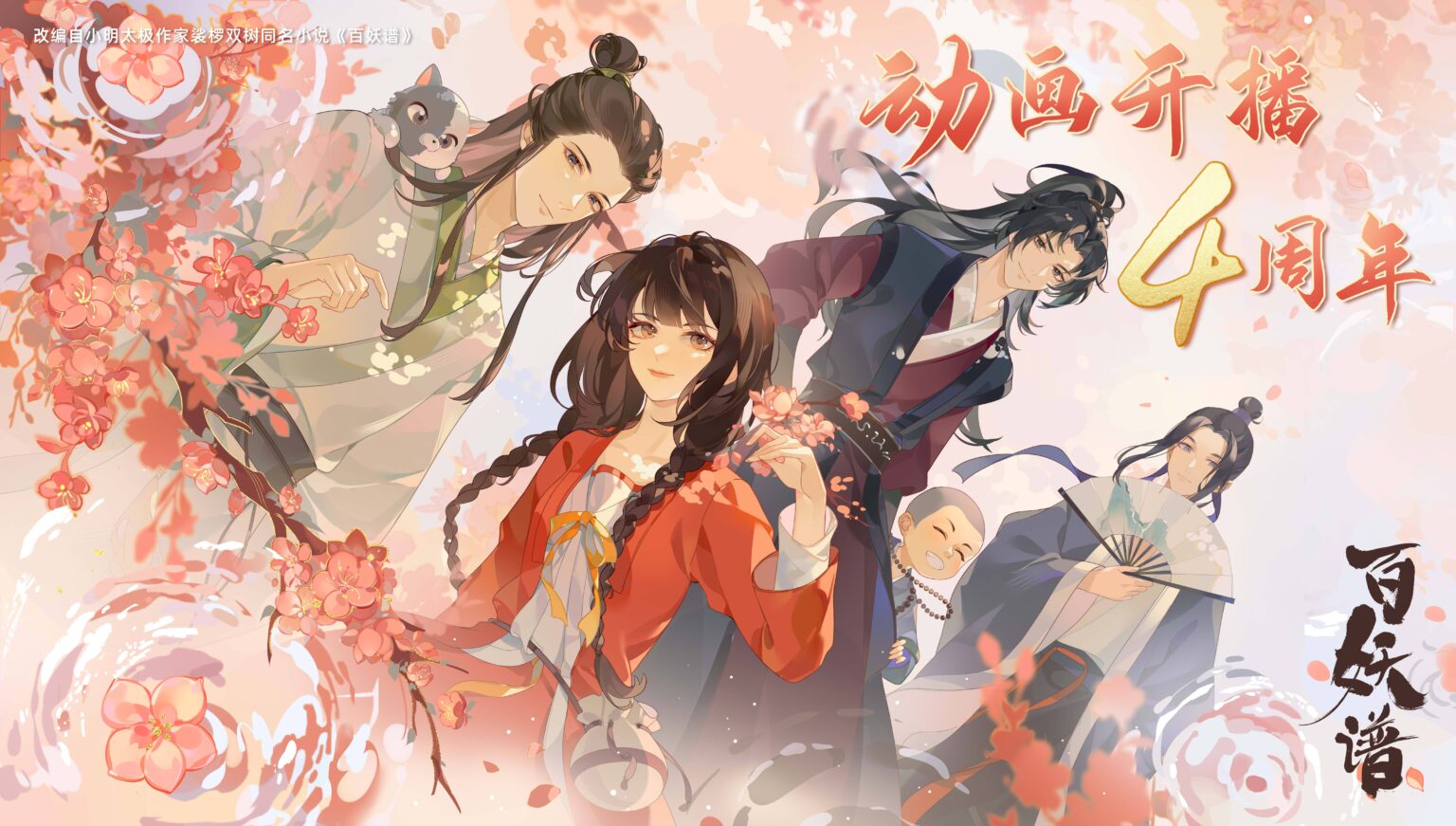 Fairies Albums Season 5: Hope Alive! Will Our Favorite Trio Return ...