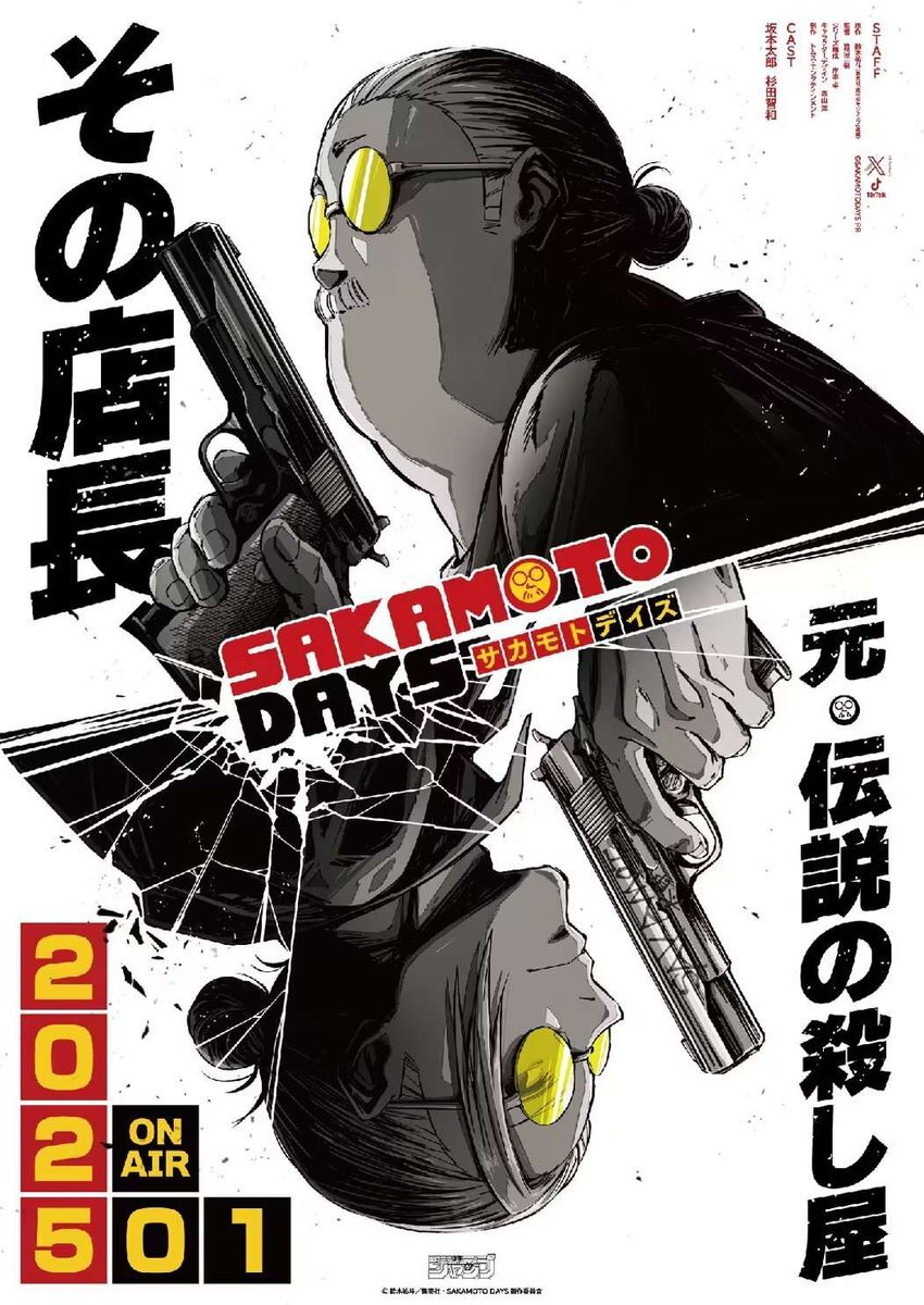 Hitman Turned Convenience Store Clerk: "Sakamoto Days" Gets Anime ...