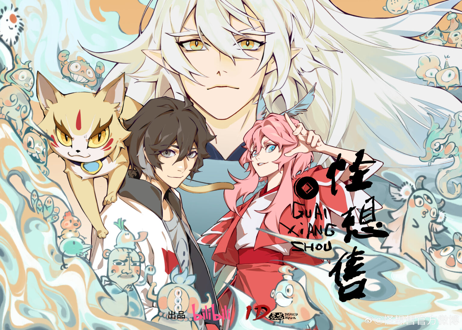 Whimsical Wish: An Original Donghua Coming Soon To Bilibili (Aug 2024 ...