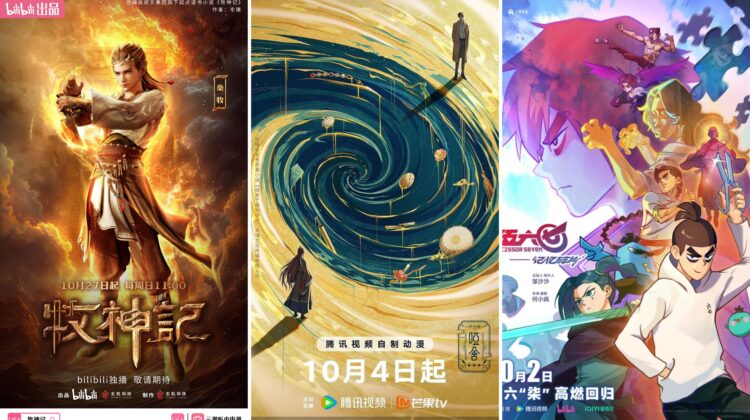 Chinese Anime | Yu Alexius