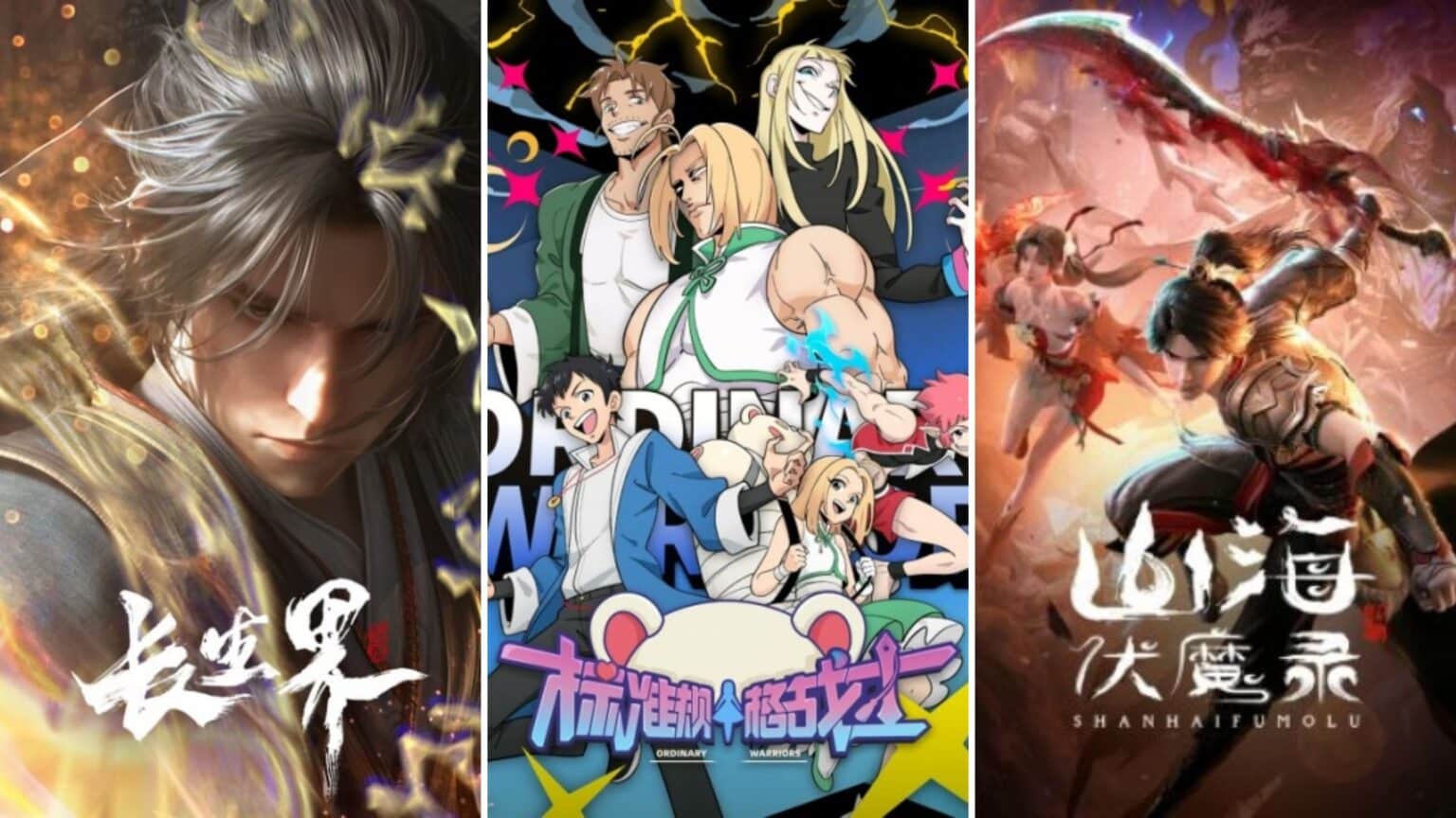 New Chinese Anime To Watch Out For: Late 2024 Edition | Yu Alexius