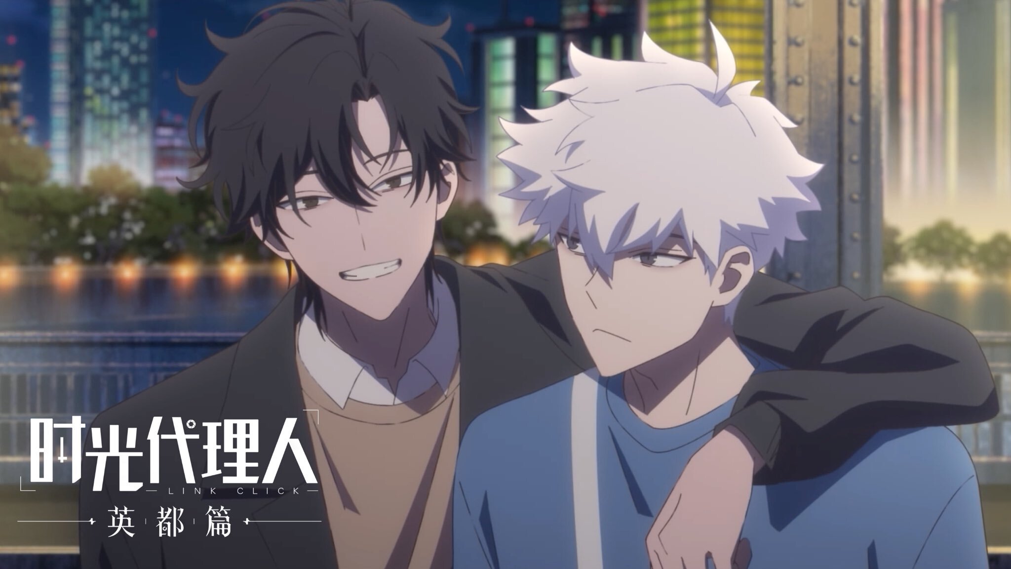 Link Click: Bridon Arc - Setting The Stage For Season 3? | Yu Alexius