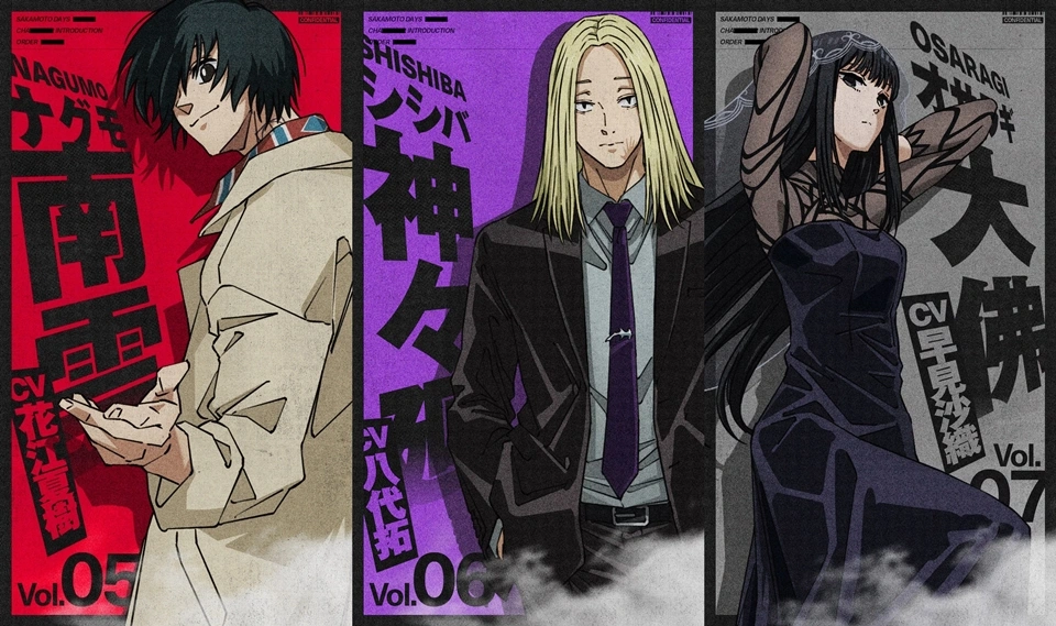 Sakamoto Days' The Order: Elite Assassins & Their Secrets | Yu Alexius