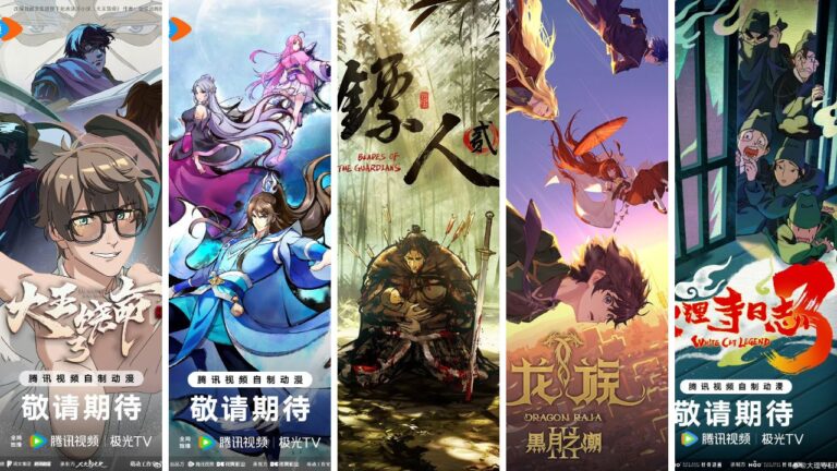 Tencent Donghua 2025: Full List Of New Chinese Anime & Returning ...
