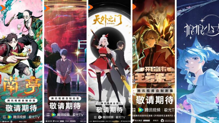 Tencent Donghua 2025: Full List Of New Chinese Anime & Returning ...